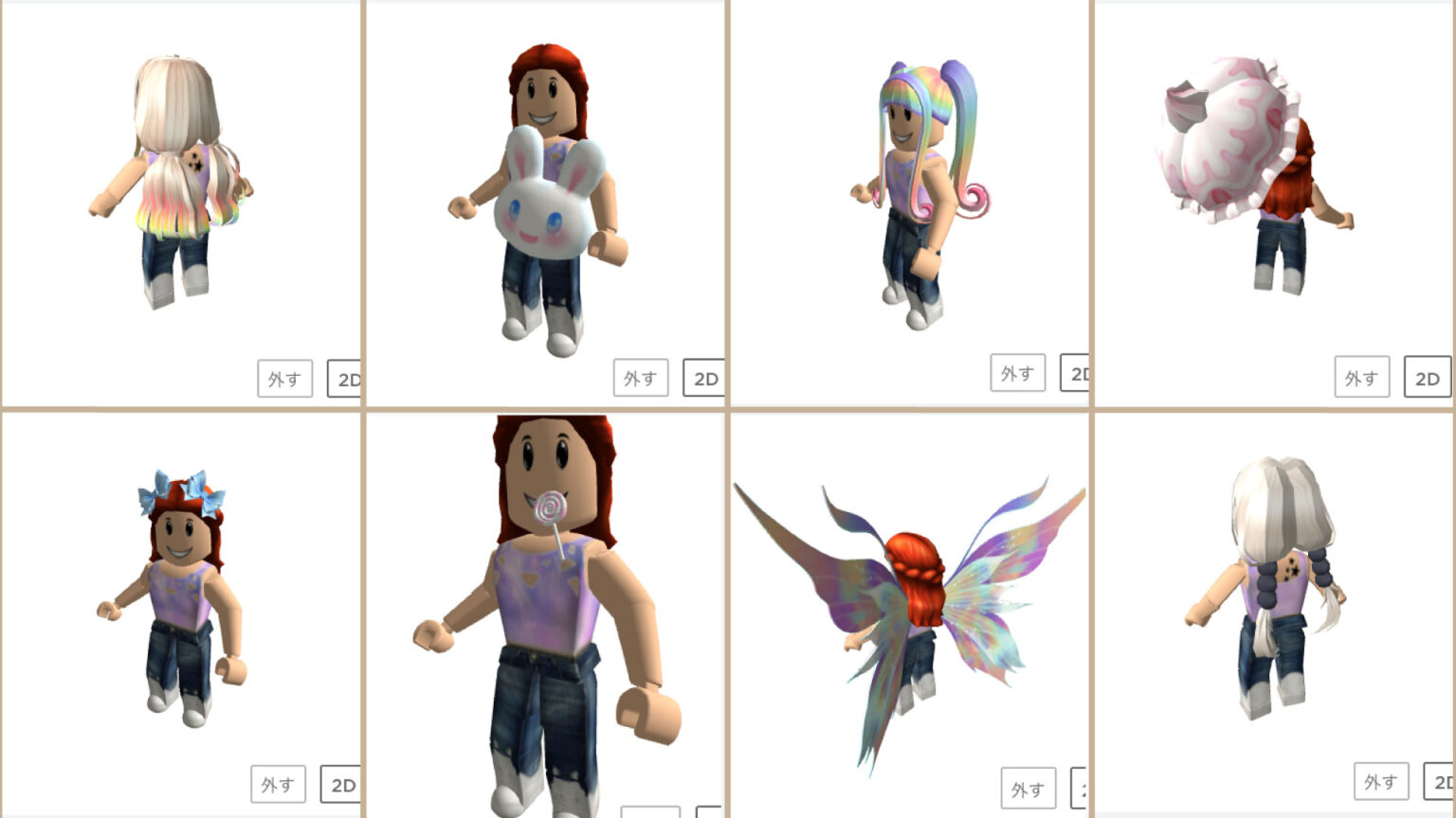 アバタークリエイター OceanOrbs - ロブロクはみんなのRoblox[ロブロックス]おすすめゲームチャンネル