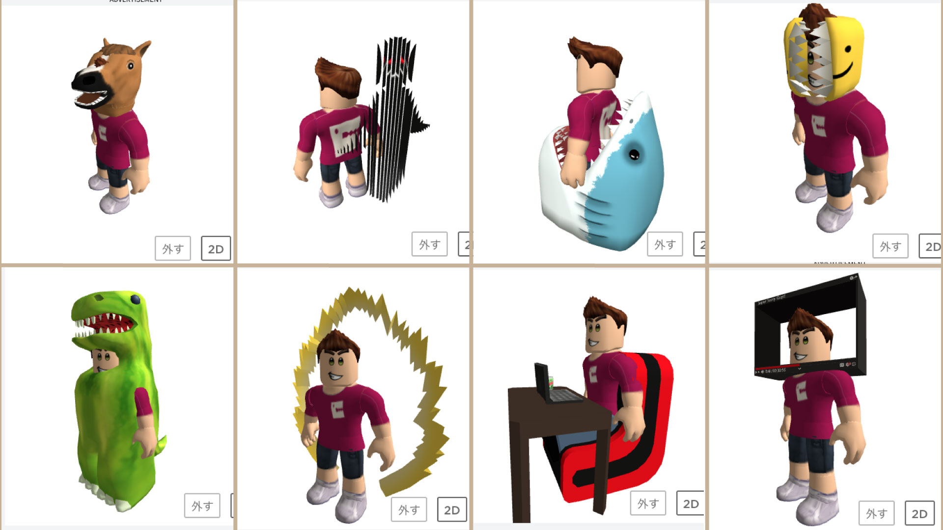 アバタークリエイター Reverse_Polarity - ロブロクはみんなのRoblox[ロブロックス]おすすめゲーム