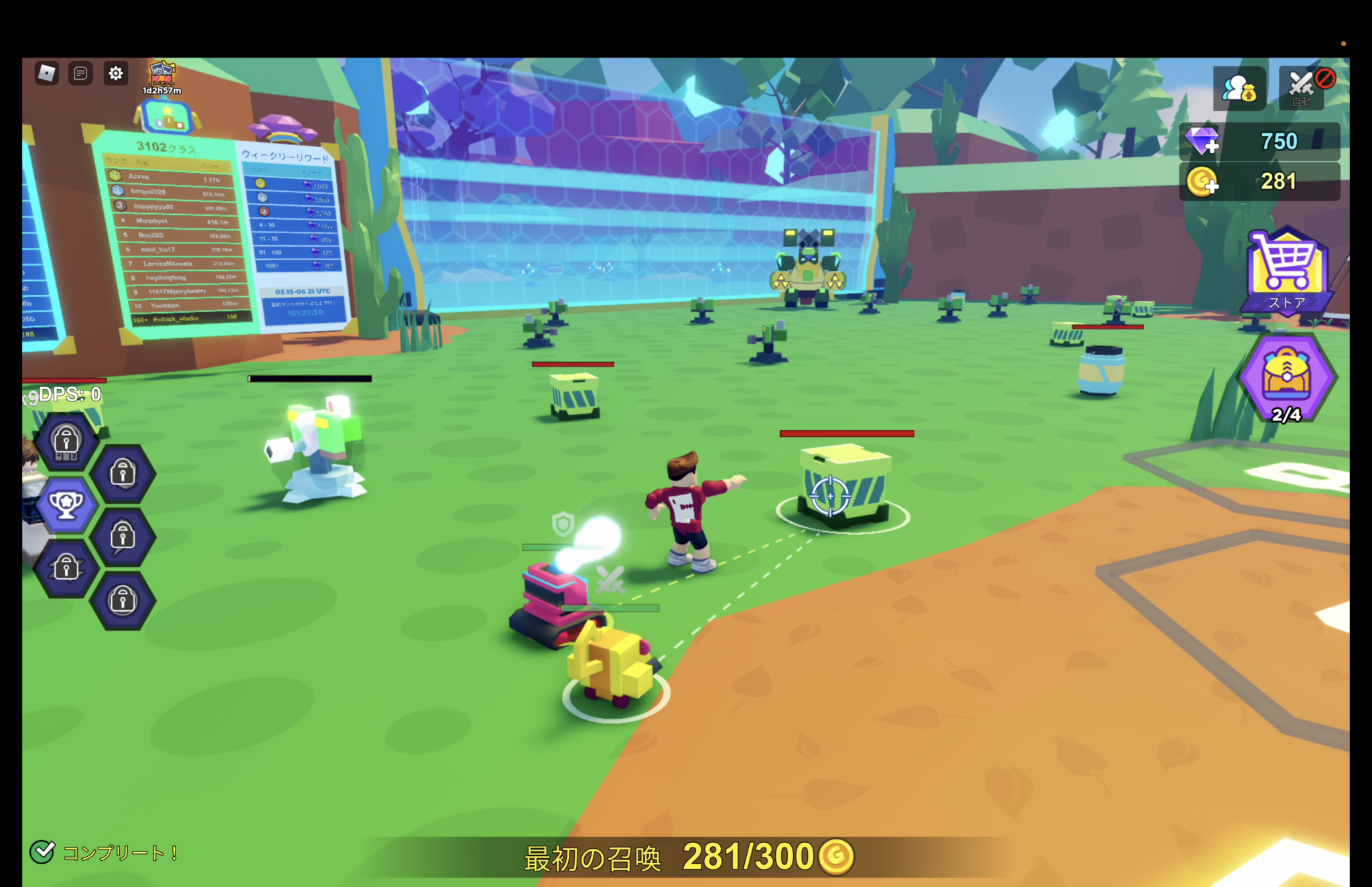 Hatch Bot Clash - ロブロクはみんなのRoblox[ロブロックス]おすすめゲームチャンネル