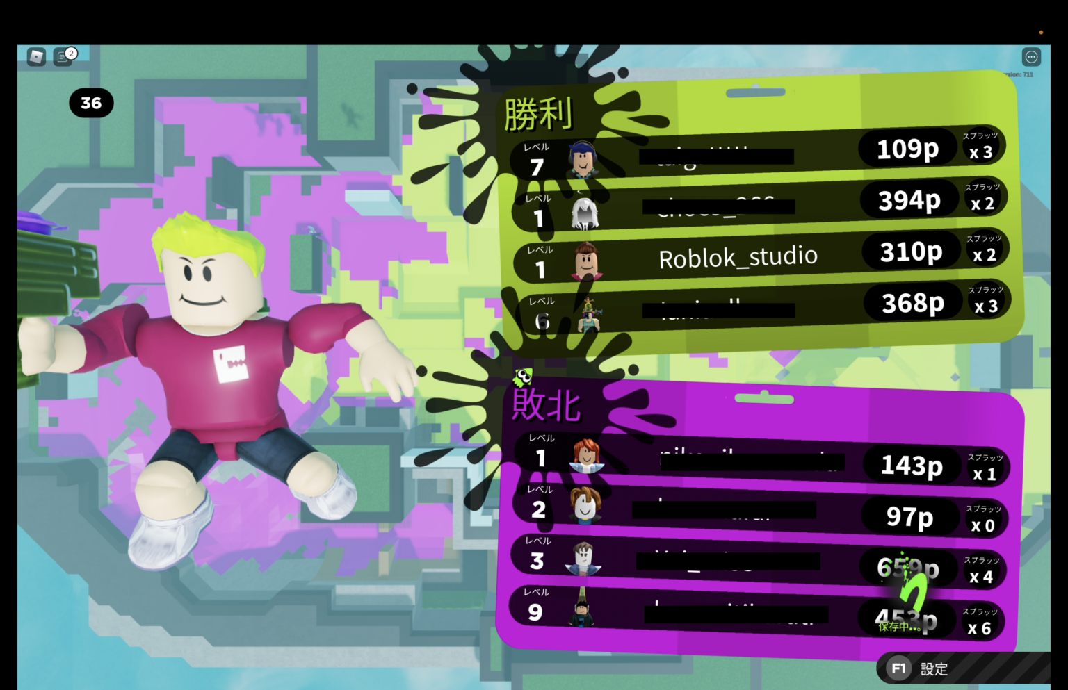 Splatoon ALPHA - ロブロクはみんなのRoblox[ロブロックス]おすすめゲームチャンネル