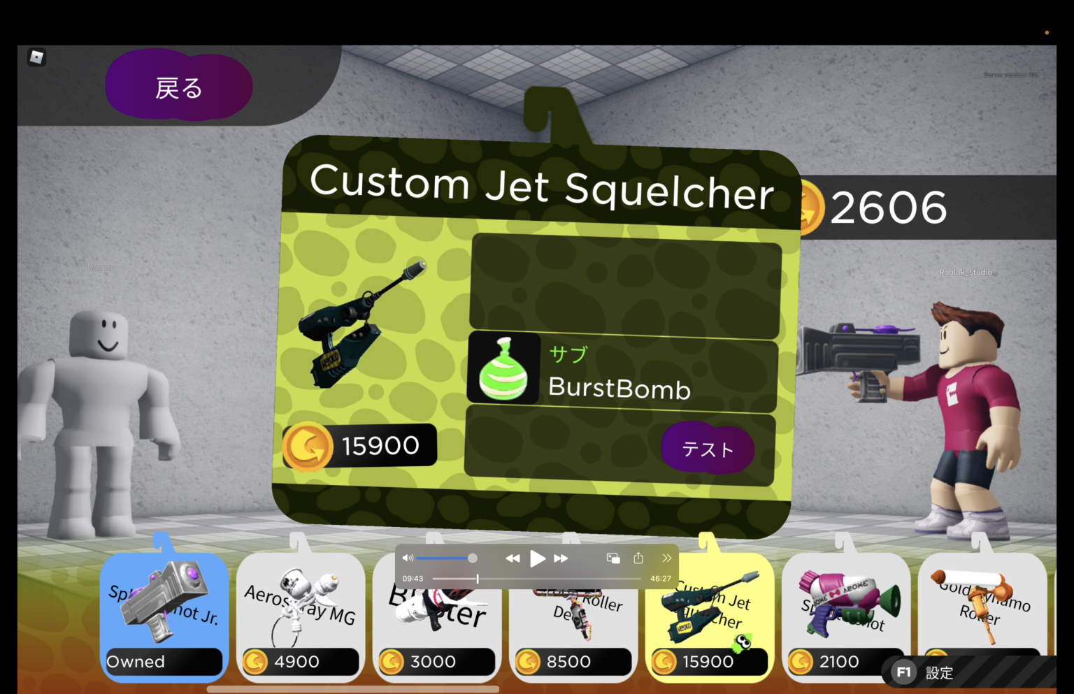 Splatoon ALPHA - ロブロクはみんなのRoblox[ロブロックス]おすすめゲームチャンネル