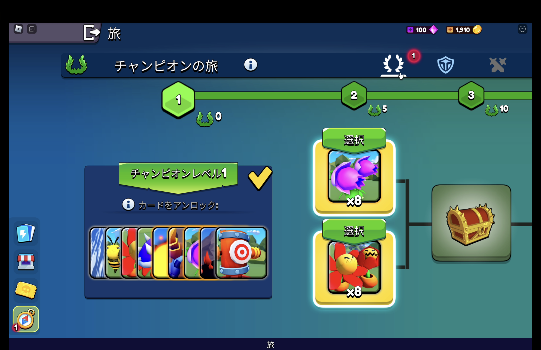 Terramon(テラモン) - ロブロクはみんなのRoblox[ロブロックス]おすすめゲームチャンネル