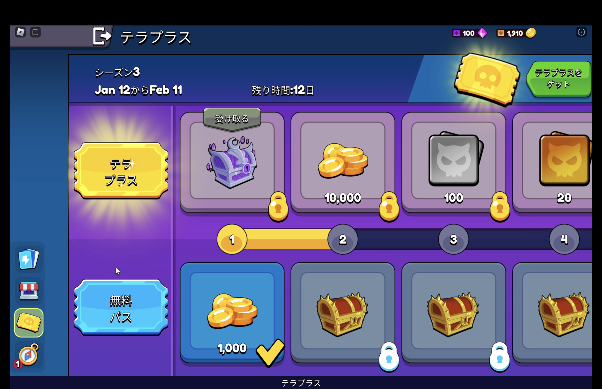 Terramon(テラモン) - ロブロクはみんなのRoblox[ロブロックス]おすすめゲームチャンネル