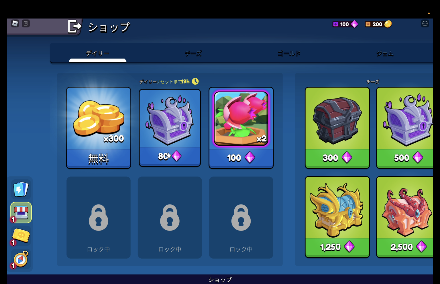 Terramon(テラモン) - ロブロクはみんなのRoblox[ロブロックス]おすすめゲームチャンネル