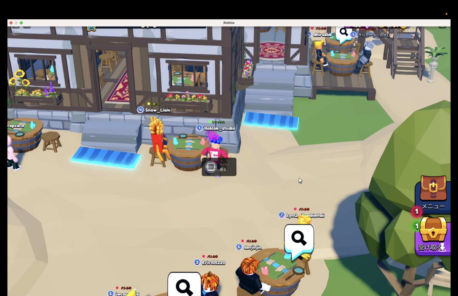 Terramon(テラモン) - ロブロクはみんなのRoblox[ロブロックス]おすすめゲームチャンネル