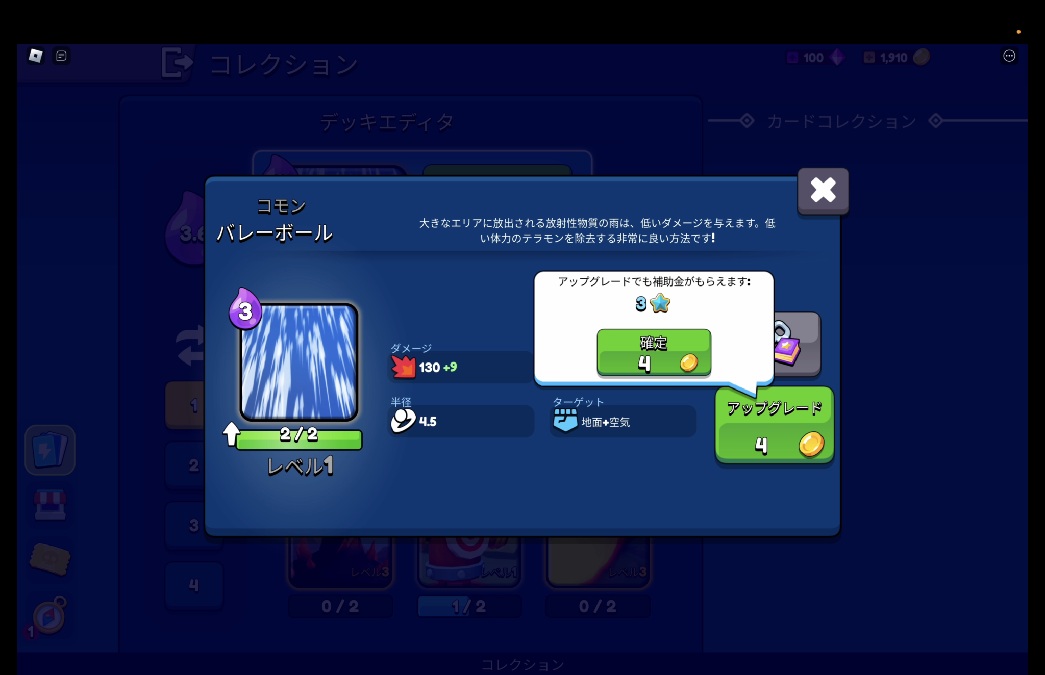 Terramon(テラモン) - ロブロクはみんなのRoblox[ロブロックス]おすすめゲームチャンネル