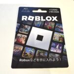 Robloxデジタルギフトカードの買い方、あげ方(プレゼント方法)/カードタイプやデジタルの仕様は？ - ロブロク